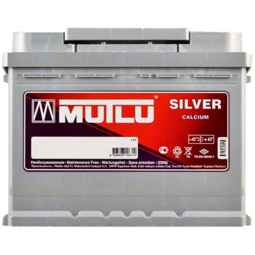 Автомобильный аккумулятор MUTLU CALCIUM SILVER 60 А/ч - купить в Санкт ...